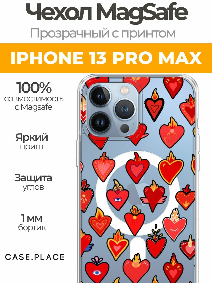 Чехол на Apple iPhone 13 Pro Max (Айфон 13 Про Макс) MagSafe с магнитом и принтом Дьявольские сердца паттерн