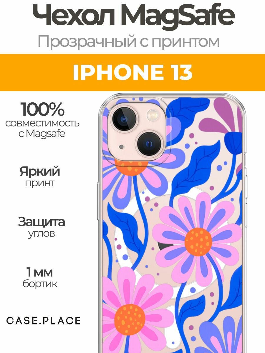 Чехол на Apple iPhone 13 (Айфон 13) MagSafe с магнитом и принтом Волшебные цветы 2