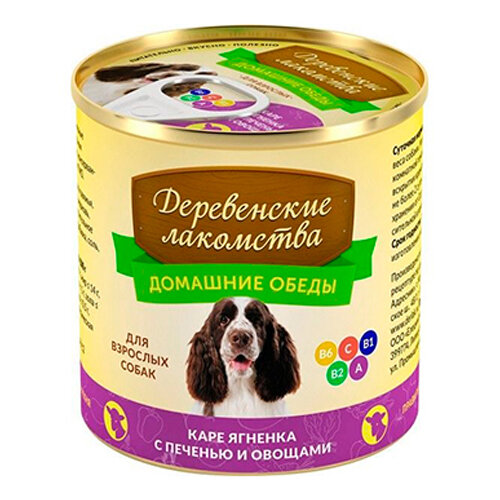 С Печенью и Овощами консервы для взрослых собак каре ягненка (цена за упаковку) 240г х 6шт