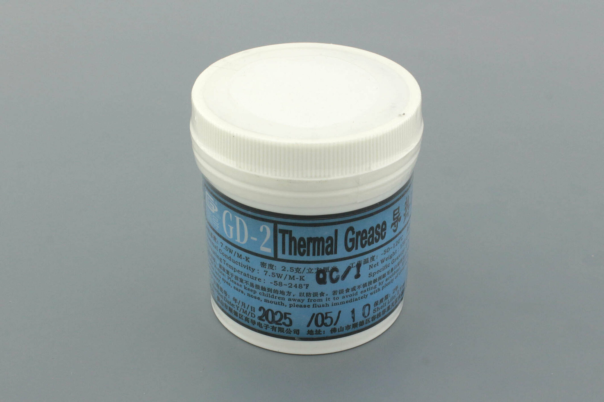 Термопаста GD-2 150 грамм банка