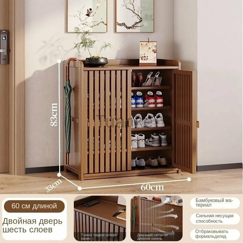 Этажерка для обуви, Бамбук, 60х33х83 см