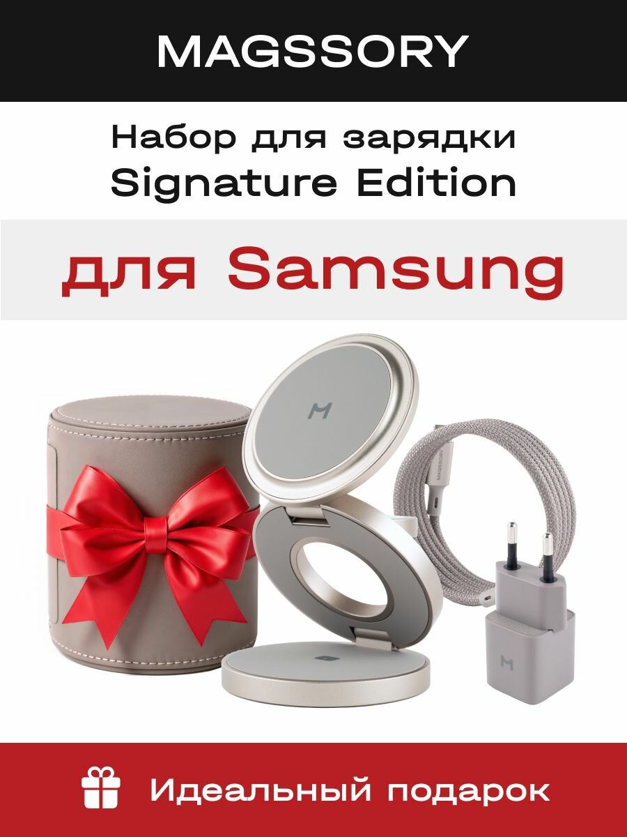 Для Samsung Складное беспроводное зарядное устройство 3 в 1