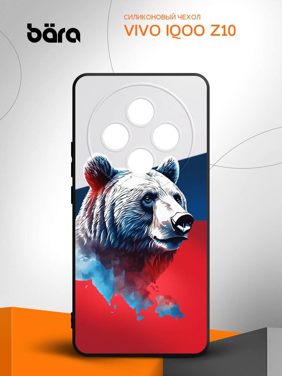 Чехол на Vivo IQOO Z10/ Виво IQOO Z10 накладка, защитный, силиконовый, черный, с картинкой