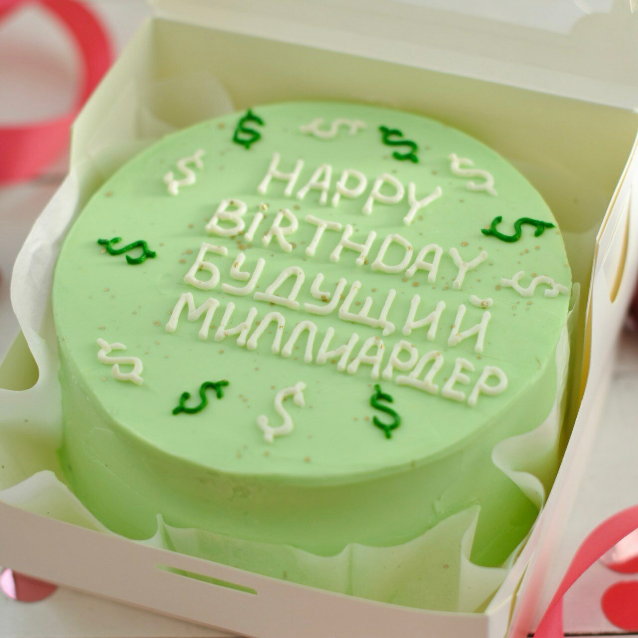 Торт бенто на день рождения , клубничный, 650 грамм, Будущий миллиардер
