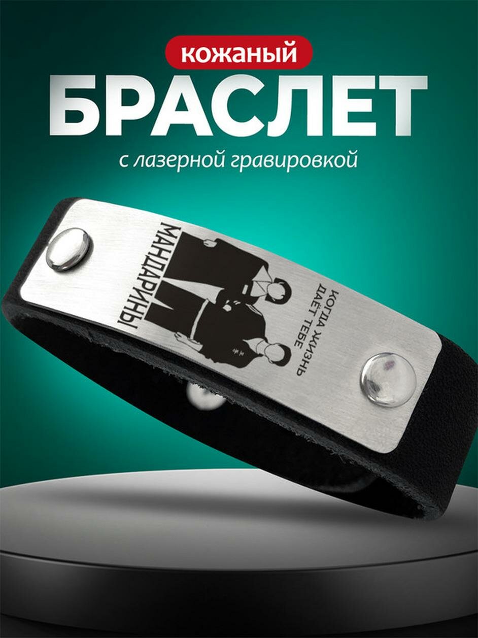 Жесткий браслет IREVIVE