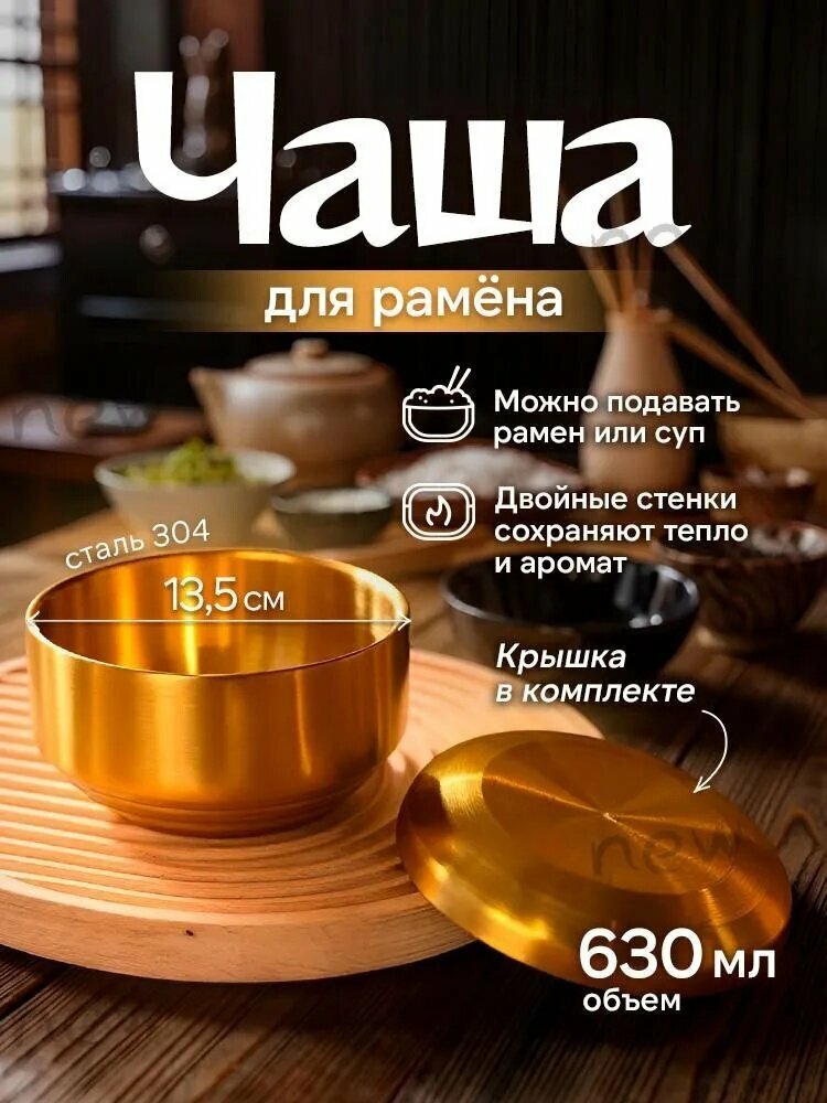 Супница, бульонница, диаметр 13 см, 2 шт