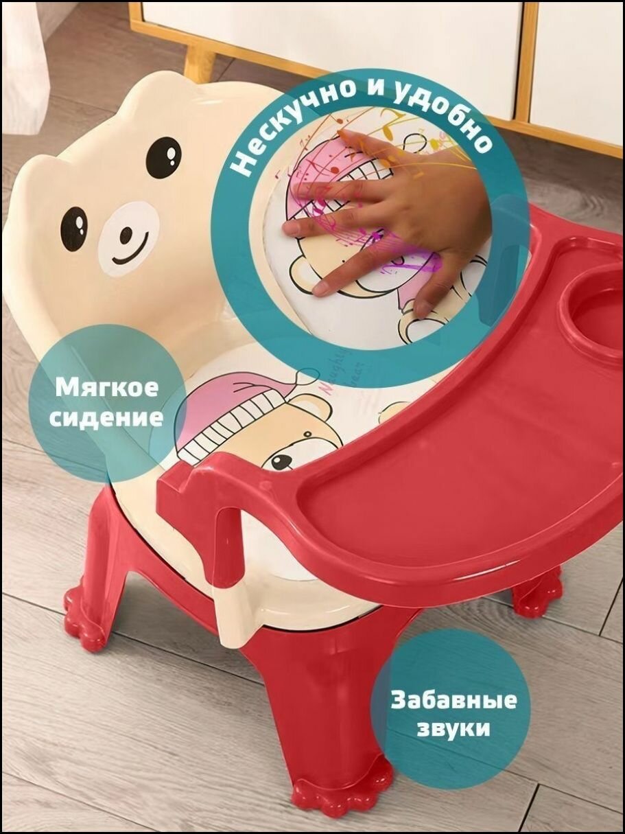 Детский бестселлер стул для малышей