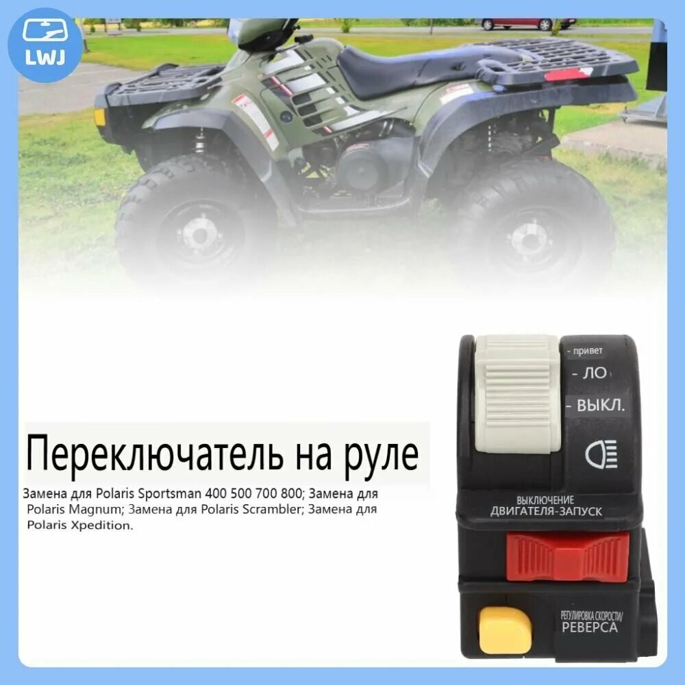 Система контроля водителя, арт. 1618230046211_LZ-LWJ_U1R9K0, 1 шт.