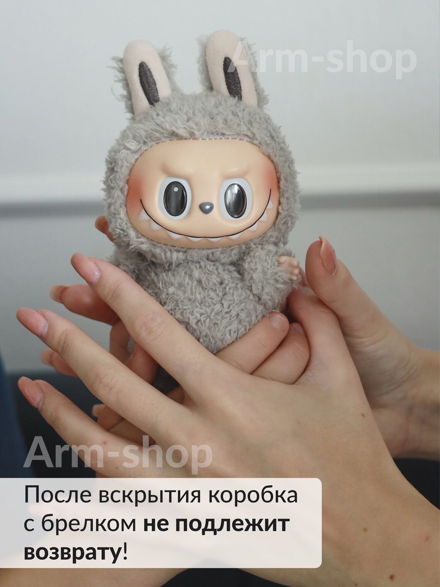 Игрушка брелок Лабубу The monsters Labubu Слепая коробка