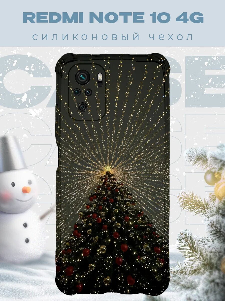 Новогодний чехол для телефона Redmi Note 10 4G елка