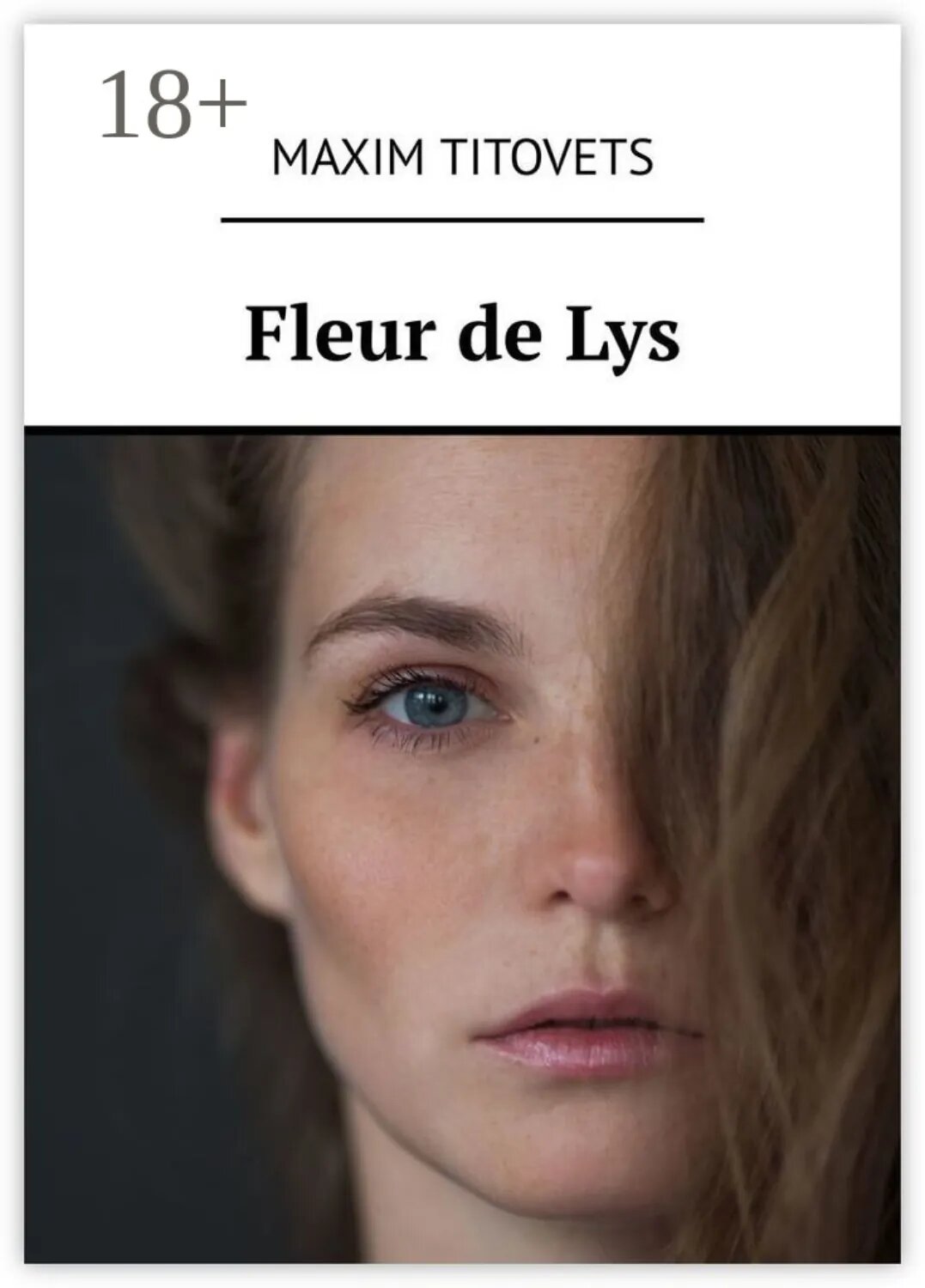 Fleur de Lys [Цифровая книга]