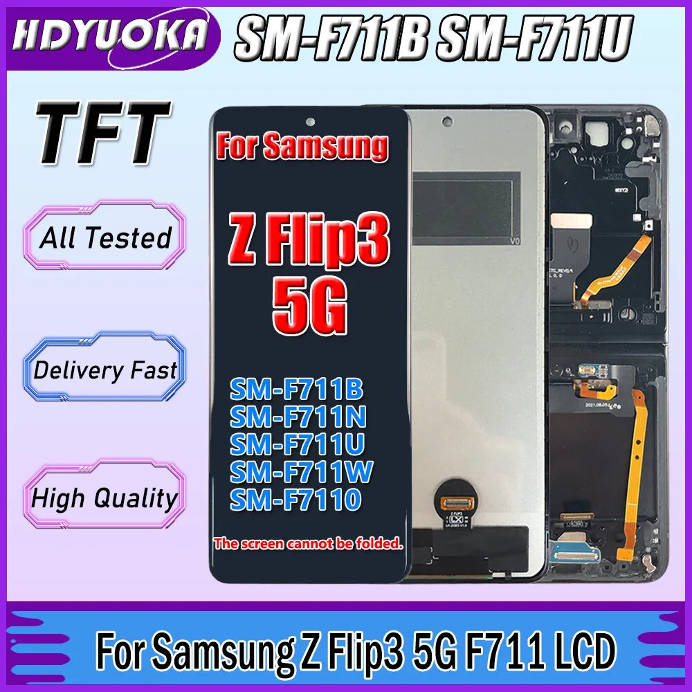 Дисплей для Samsung Z Flip 3 (F711) US Black Frame