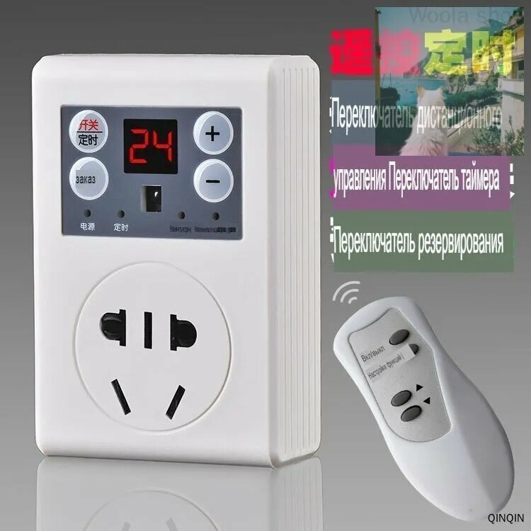 Розетка, Умная розетка GSM