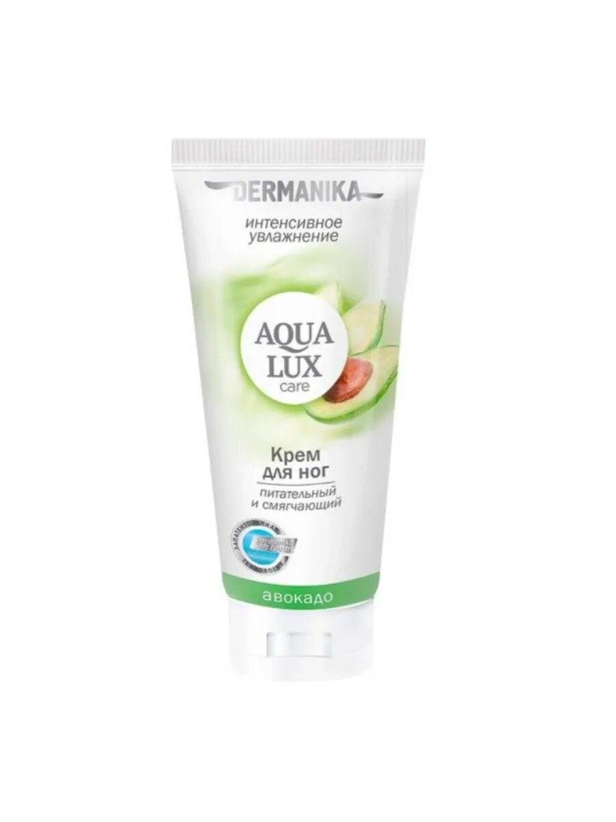 Dermanika Aqua Lux Крем для ног Авокадо, крем, питательный и