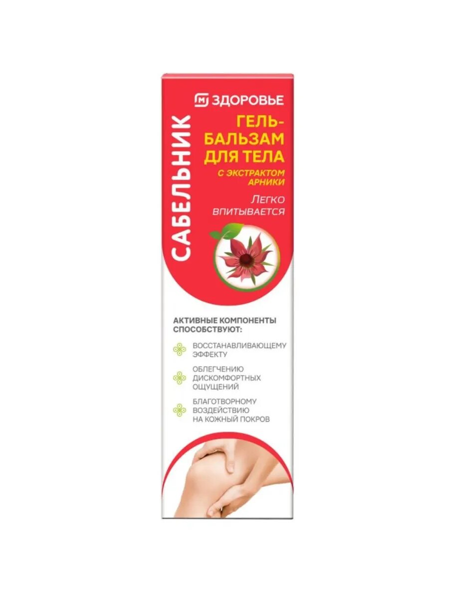 М Здоровье Сабельник Гель-бальзам, гель-бальзам для тела, 10