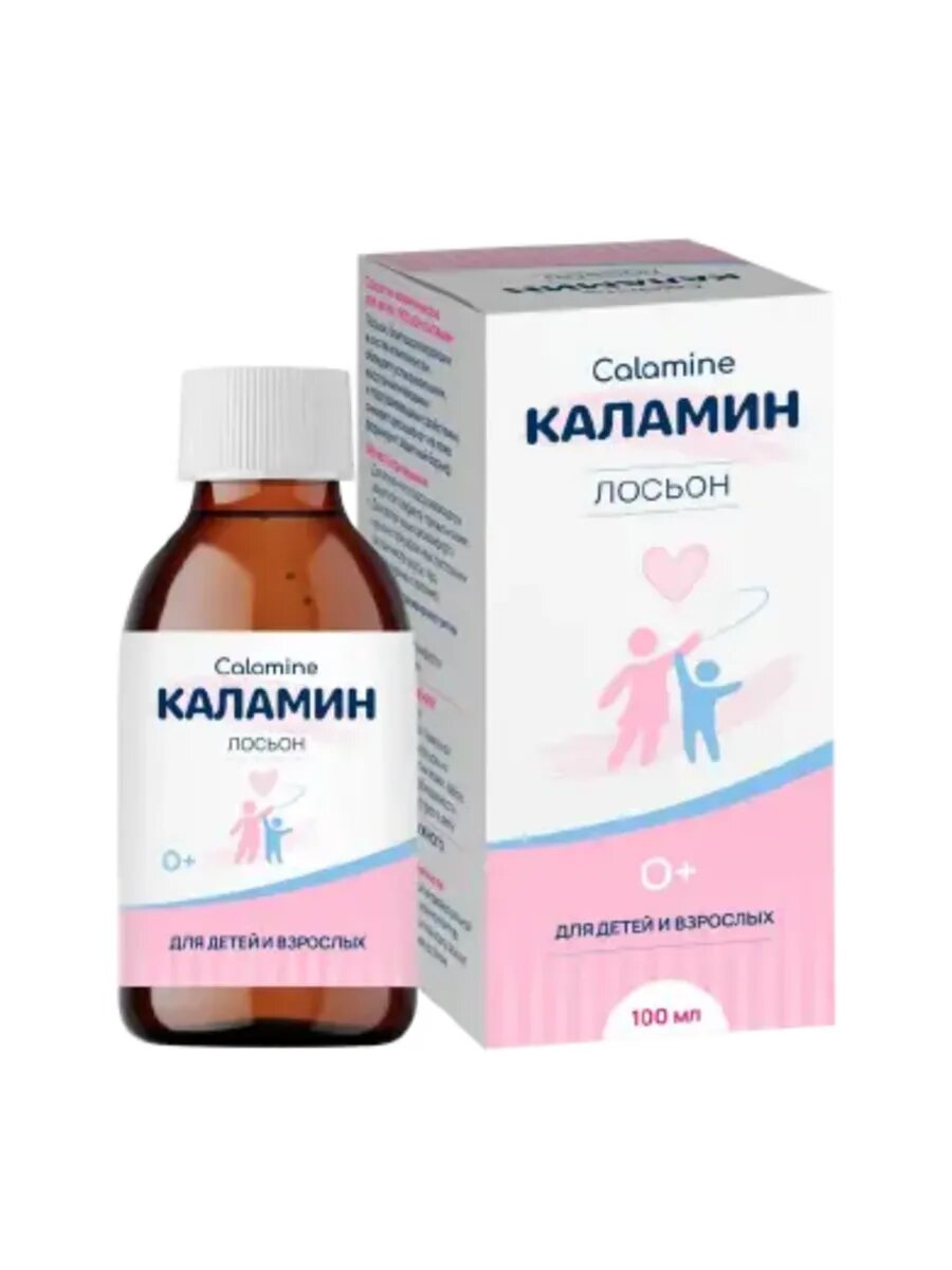Каламин Лосьон для детей и взрослых, 100 мл, 1шт.