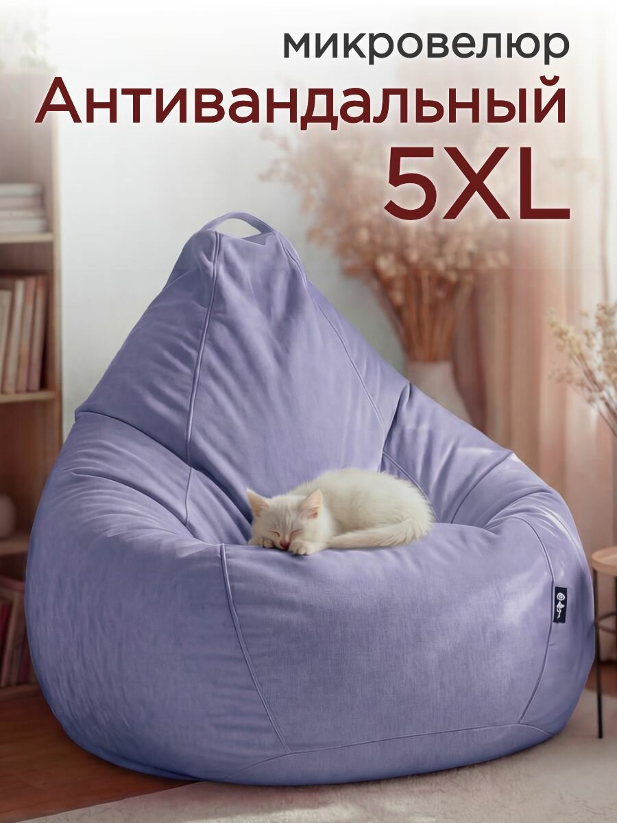 Бафф