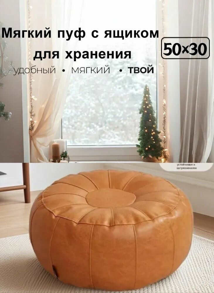 Кресло-мешок Пуфик, Велюр натуральный, Микровелюр, Размер XXL, оранжевый