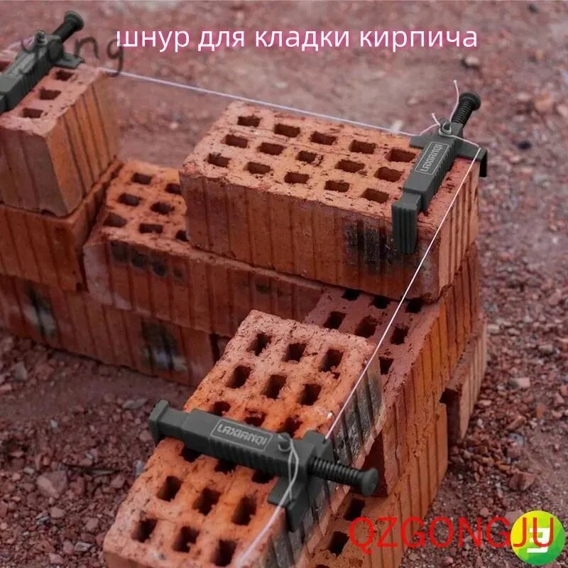 Инструмент для работы с гипсокартоном