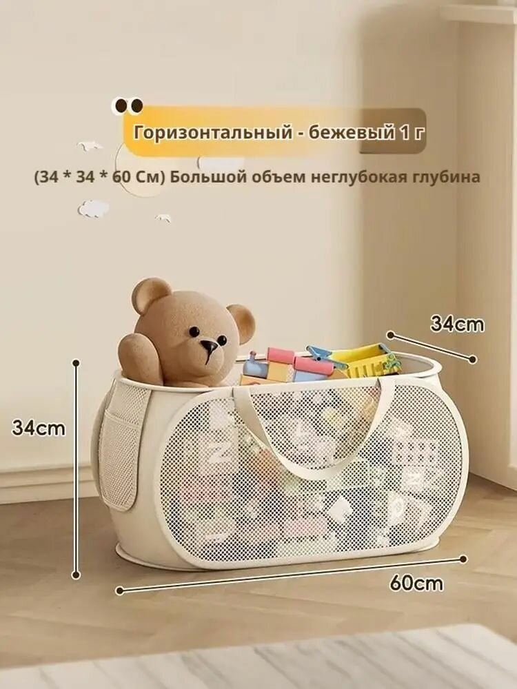 Корзина для хранения длина 60 см, ширина 34 см, высота 34 см, 1 шт, белый