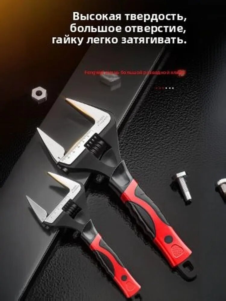Ключ разводной DERZHI тонкие губки, фосфатированый, 210 мм, хромованадиевая сталь