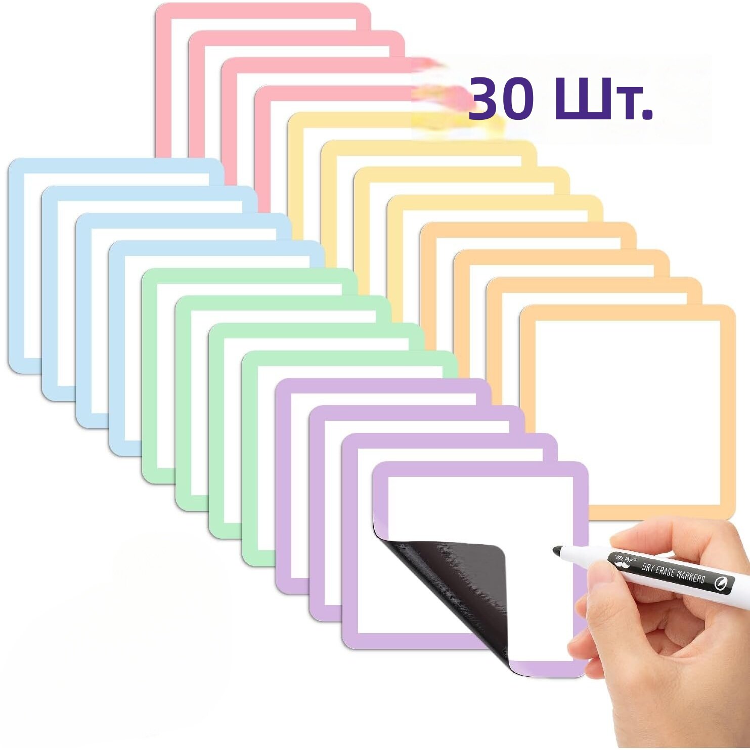 Разноцветные магнитные метки для сухого стирания 3x3 дюйма, 30 шт.