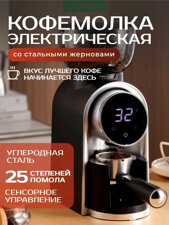 Кофемолка mzm-20260226230620679 170 Вт, объем 250 г