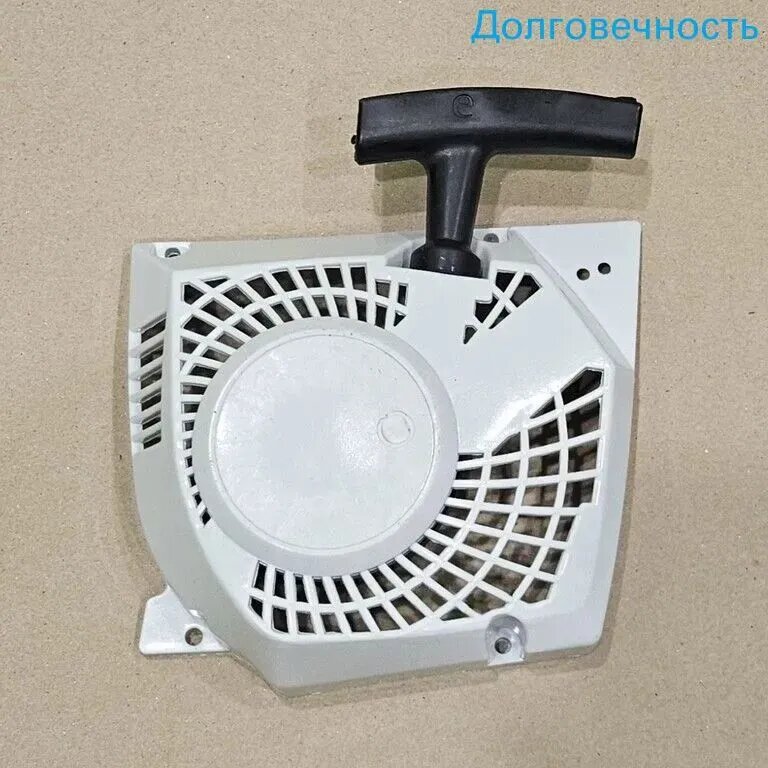 Стартер для бензопилы ECHO CS-3700ES CS-4200ES, узел запуска двигателя для ремонта бензопилы — фото 1