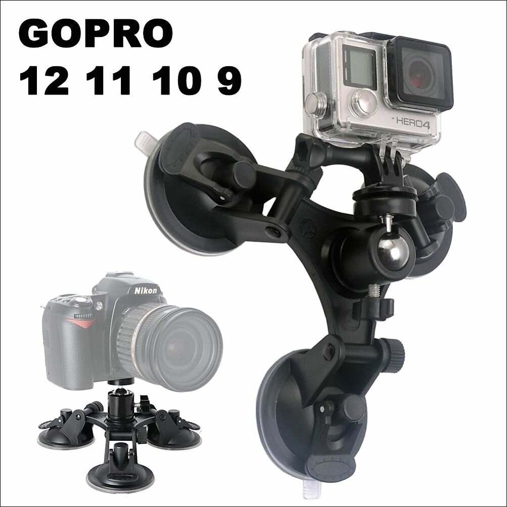 Универсальное автокрепление с тремя присосками для GoPro Hero, Sony, Garmin, XiaomiYi, SJCAM, на окне автомобиля для экшн-камер на стекло