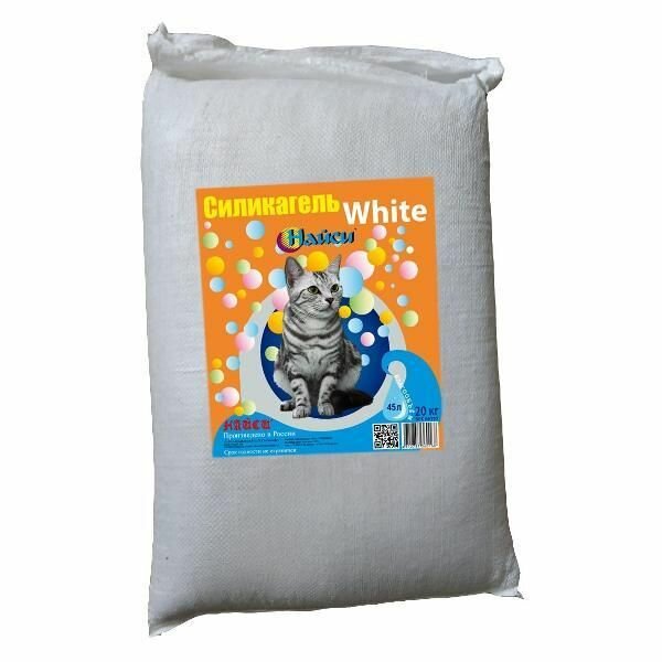 Наполнитель для лотков и клеток Найси Найси силикагель WHITE 45 л/20 кг