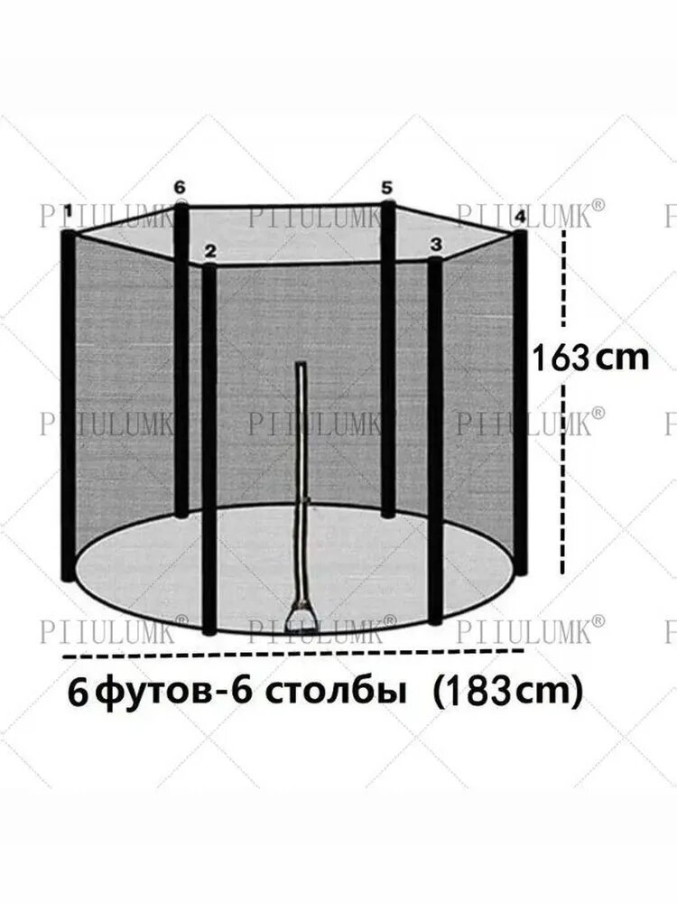 Сетка для батута, 6 футов, 6 столбов (183см), аксессуар, запчасть