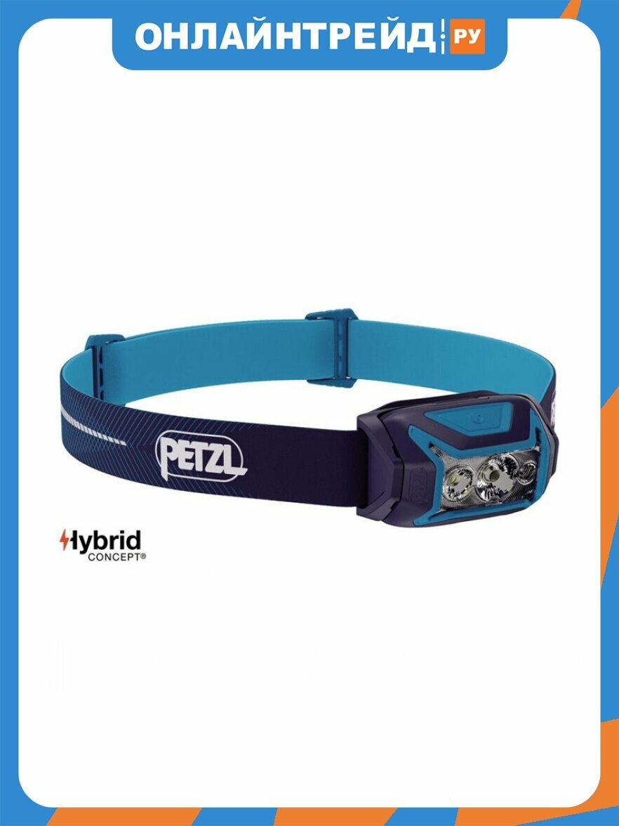 Фонарь налобный Petzl Actik Core (E065AB01) 625лм, синий