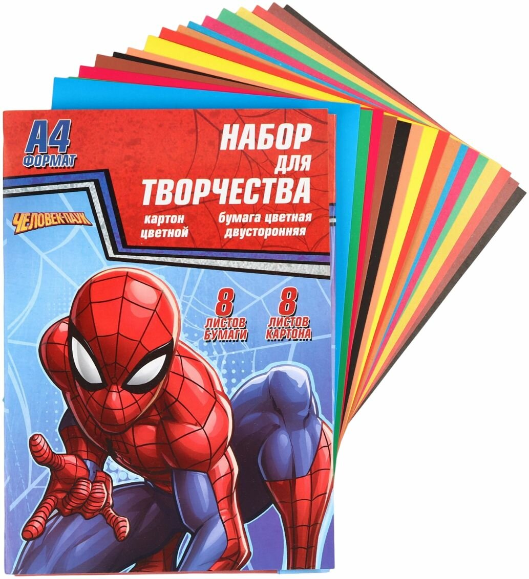 Набор для творчества "Человек-паук" А4: 8 листов цветного одностороннего картона + 8 листов цветной двусторонней бумаги, для поделок и аппликаций
