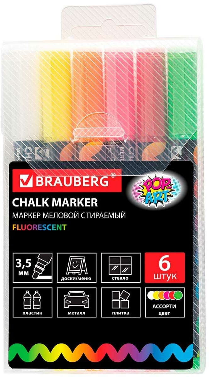 Маркеры меловые Brauberg POP-ART, набор 6 цветов, 3,5 мм, стираемые, для гладких поверхностей, (151526)