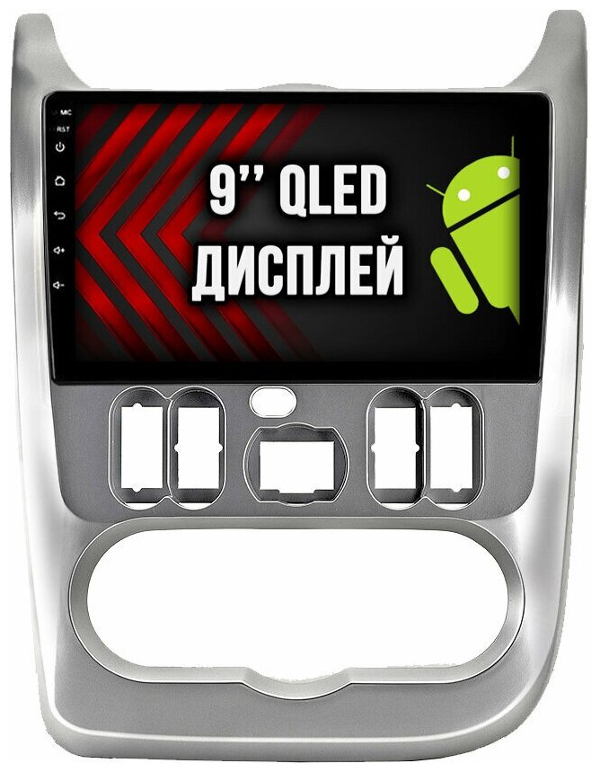 LADA LARGUS - серебристая рамка, Android 14.0, 8 ядер, Память 4/64 гб, Радио TDA7708 с RDS, DSP звук, 4G, Кулер, QLED дисплей, Беспроводной Carplay, Автомагнитола