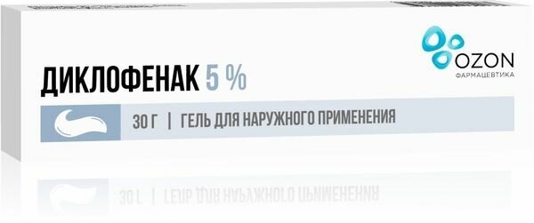 Диклофенак гель для наружного применения 5% 30г