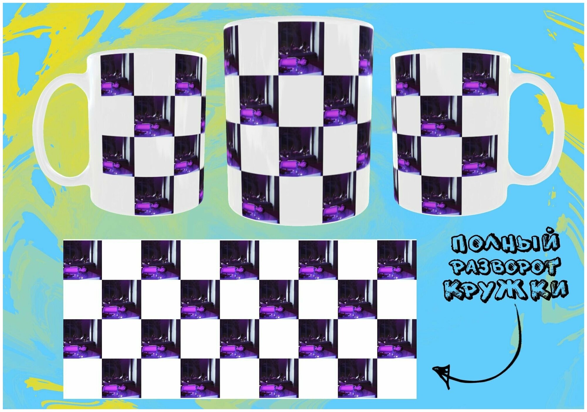 Кружка / lovv66 / лав66 / музыкант / артист / музыка / топ / хайп / мелон мьюзик / физикал пейн / сувенир / подарок