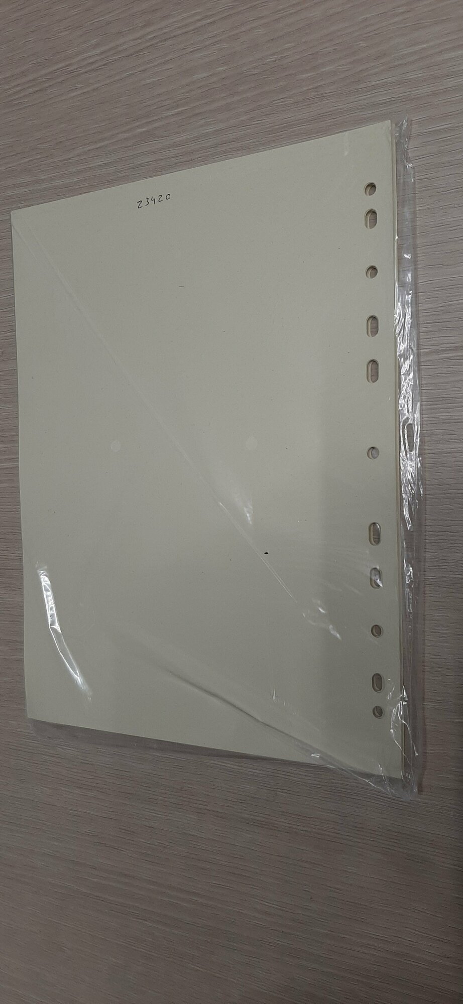 Разделитель цифровой Quantus, картон, А4, 1-20 Кремовый