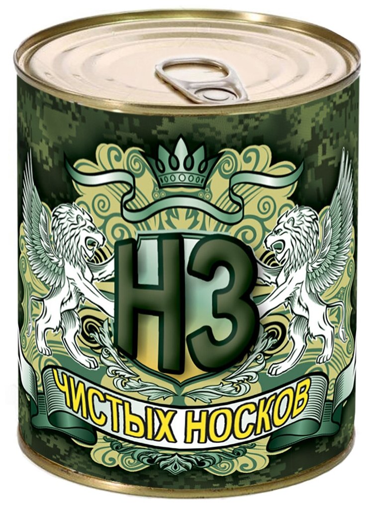 Носки