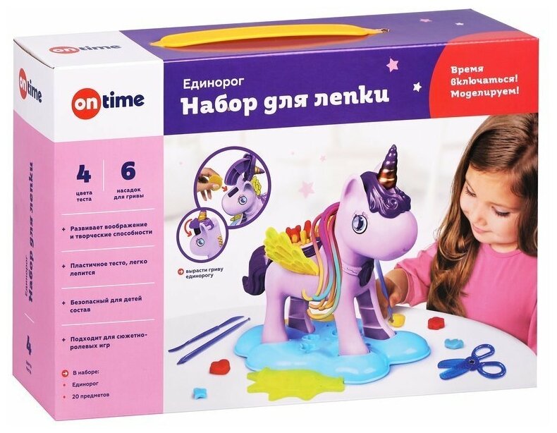 Набор для лепки Единорог, тесто 4 цвета, 230 г, пластиковый единорог, 16 аксессуаров ON TIME 45091