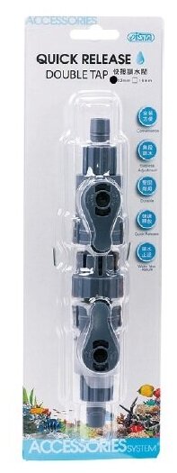 Кран Ista двойной на шланг 12/16мм