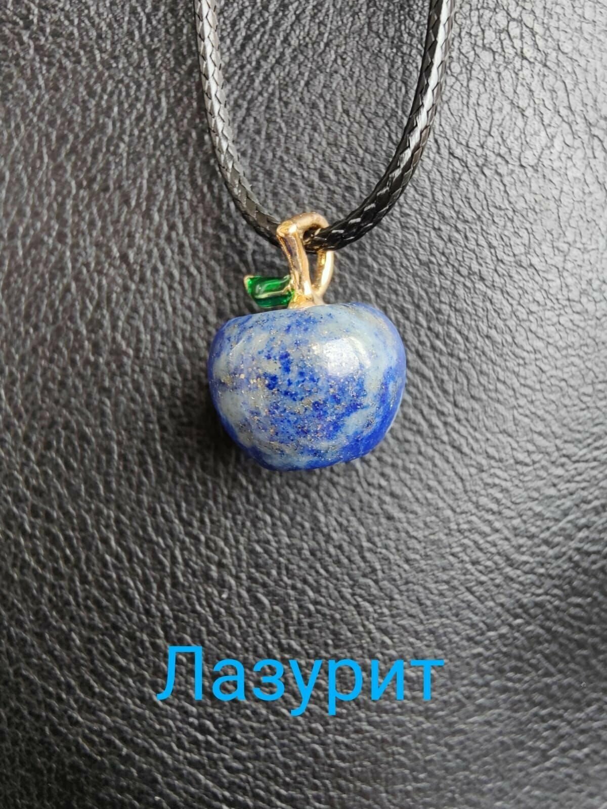 Колье, лазурит