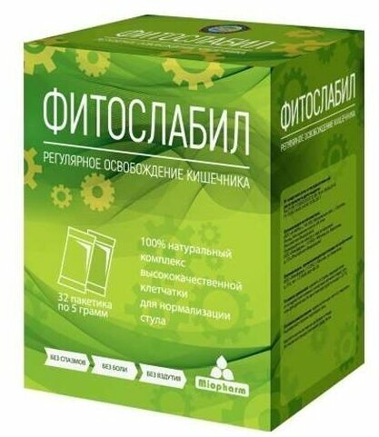 Фитослабил пор 5г №32