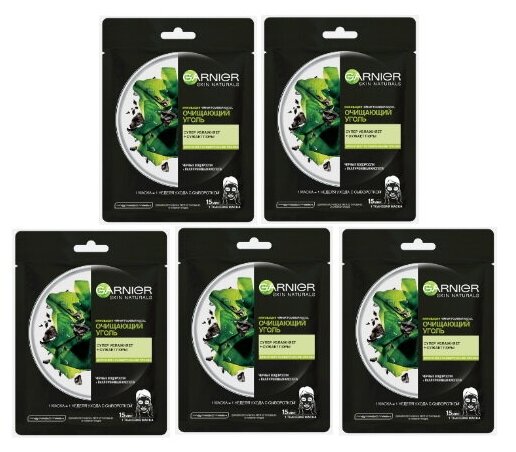 GARNIER "скин НЭЧ" Маска тканевая водоросли Угольная, 5 штук