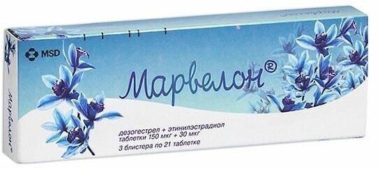 Марвелон таблетки 150мкг+30мкг 63шт