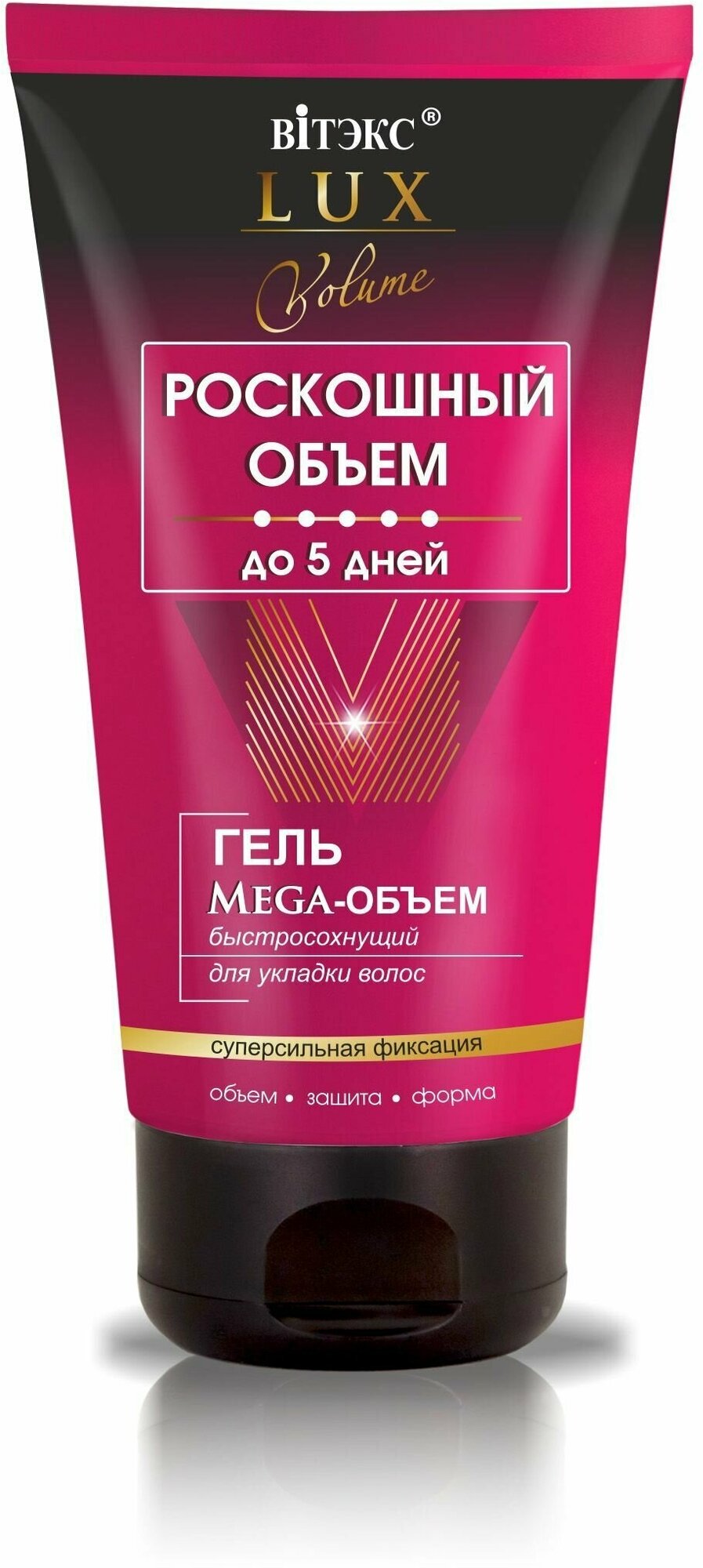 Витэкс гель mega-объем LUX VOLUME для укладки волос быстросохнущий суперсильной фиксации, 150 мл