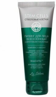Liv Delano Пилинг для лица с фруктовыми кислотами STEM CELLS 75г