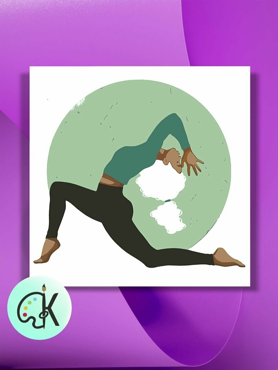 Картина по номерам на холсте Йога Асана Арт 2, 40 х 40 см