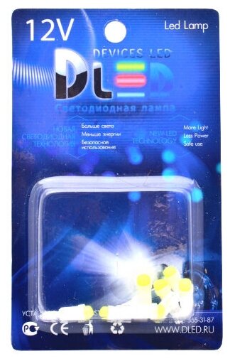Светодиодная автомобильная лампа T5 - COB 360 (Белая) (Комплект 2 лампы.)