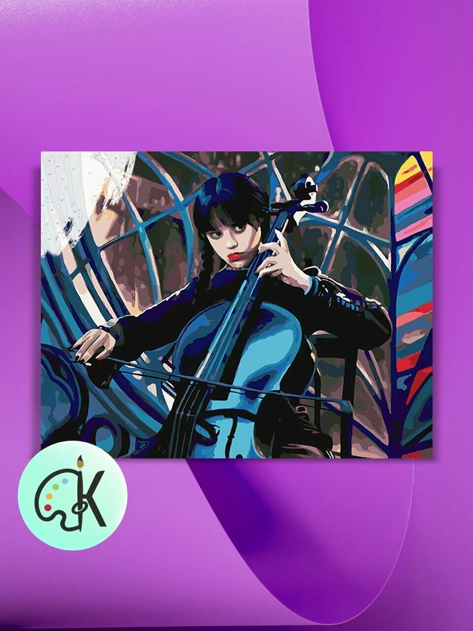 Картина по номерам на холсте Wednesday - Виолончель, 40 х 50 см